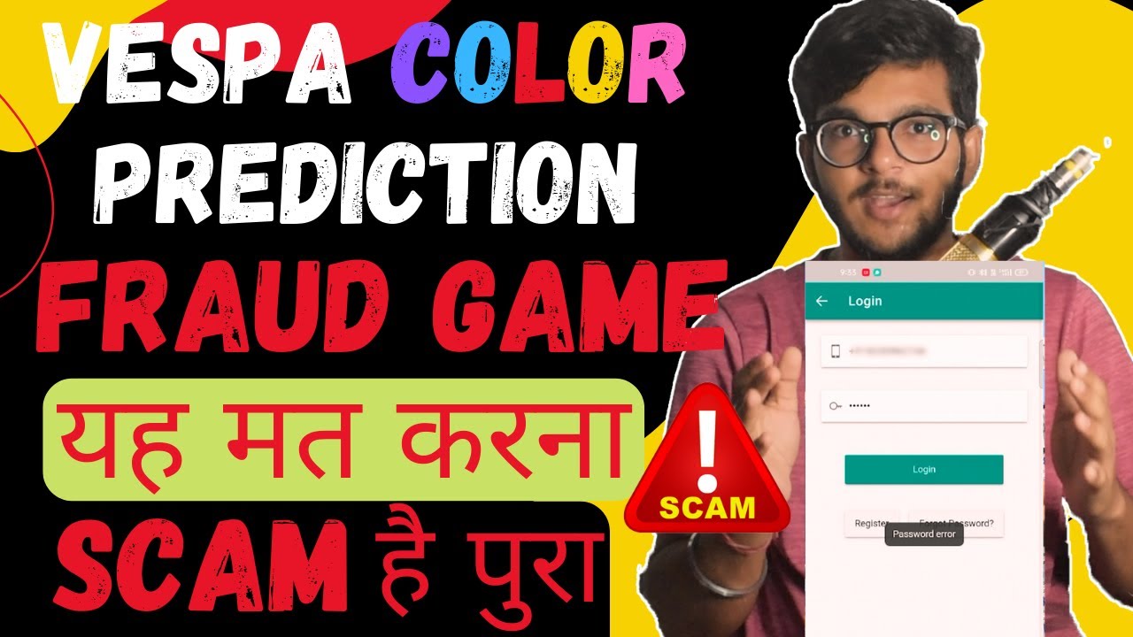 VESPA Login Problem | Color Game Big Scam | Money Withdraw Problem # ...