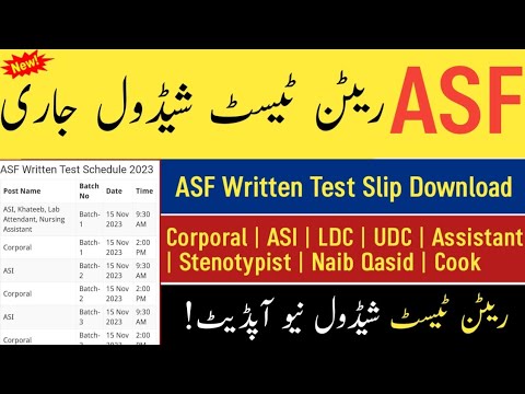 Asf written test schedule 2023 || ASF test preparation 2023 || ASF ...