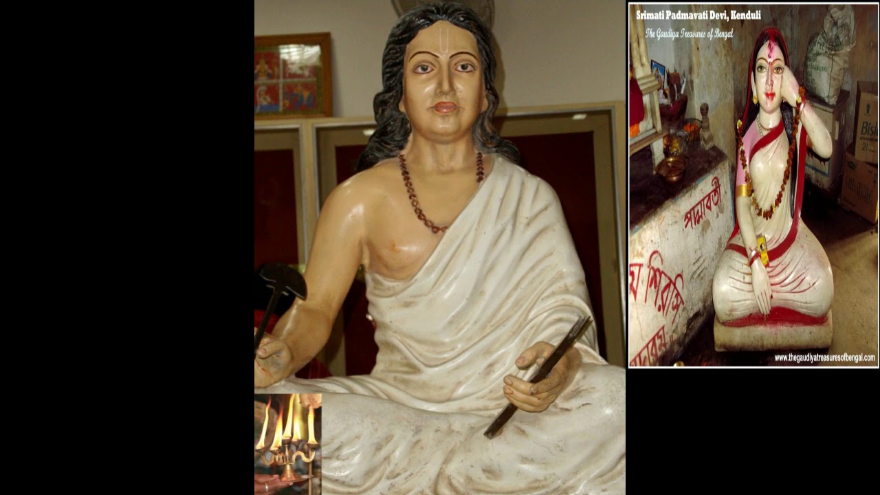 SRI JAYADEVAR AARADHANAI - YouTube