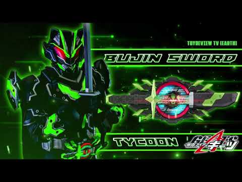 Kamen Rider Tycoon Bujin Sword Form [HD] - YouTube