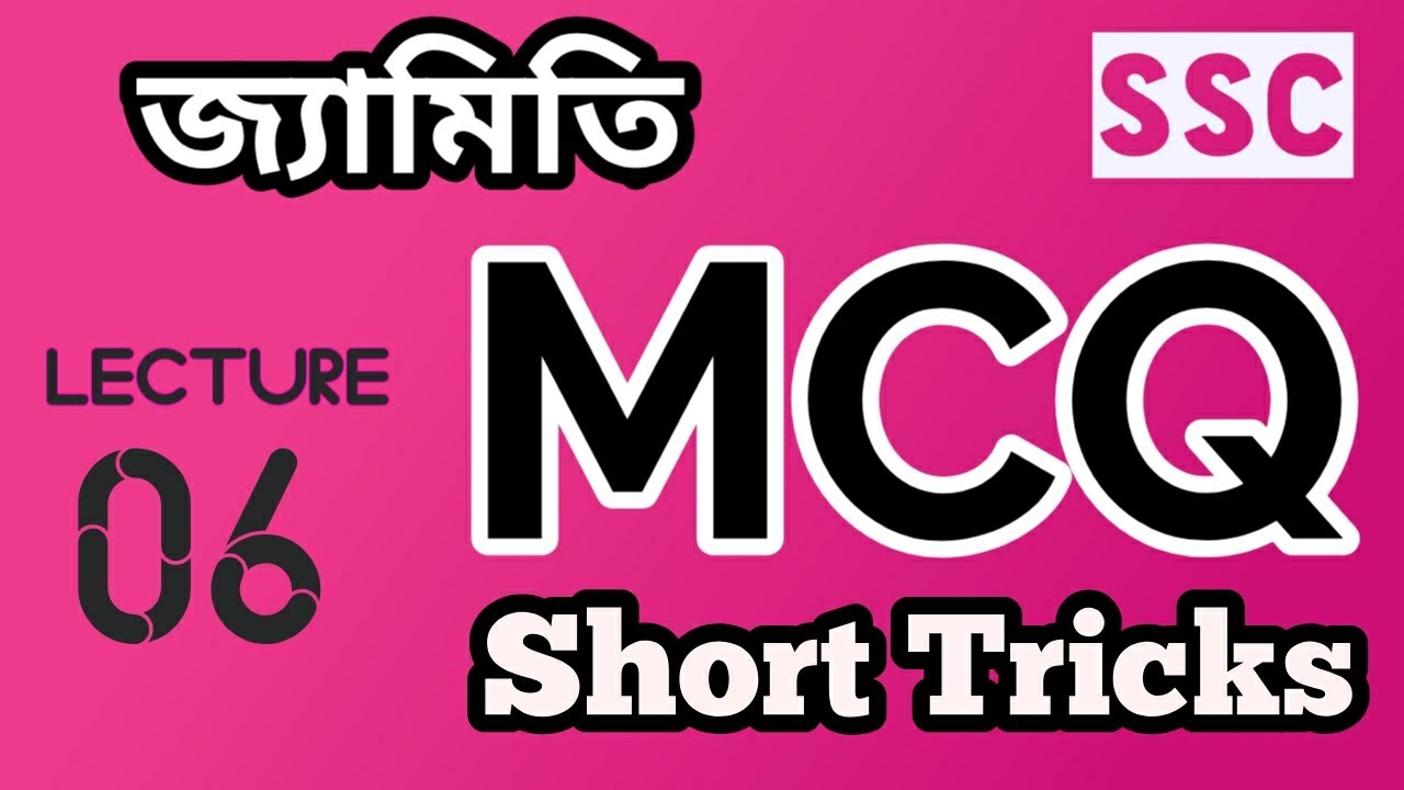 SSC Higher Math | Chapter 3 | জ্যামিতি | MCQ Shortcut Tricks | Lecture ...