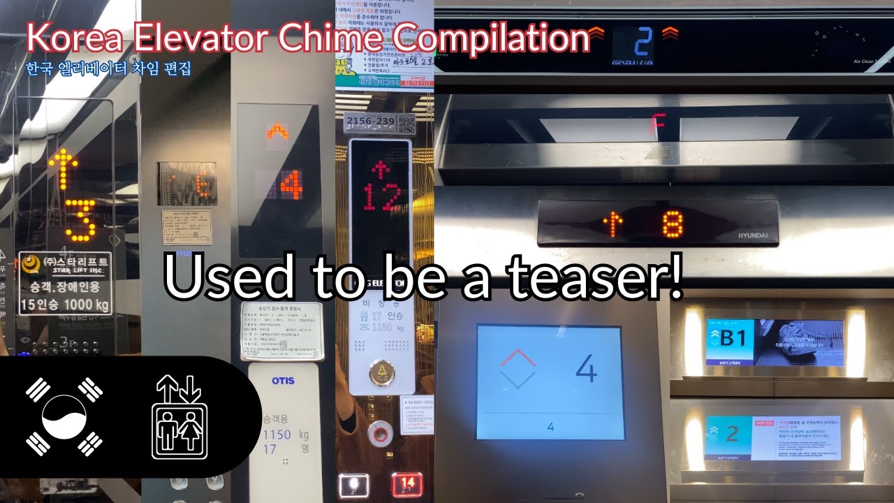 Korea Elevator Chime Compilation 2024 - YouTube