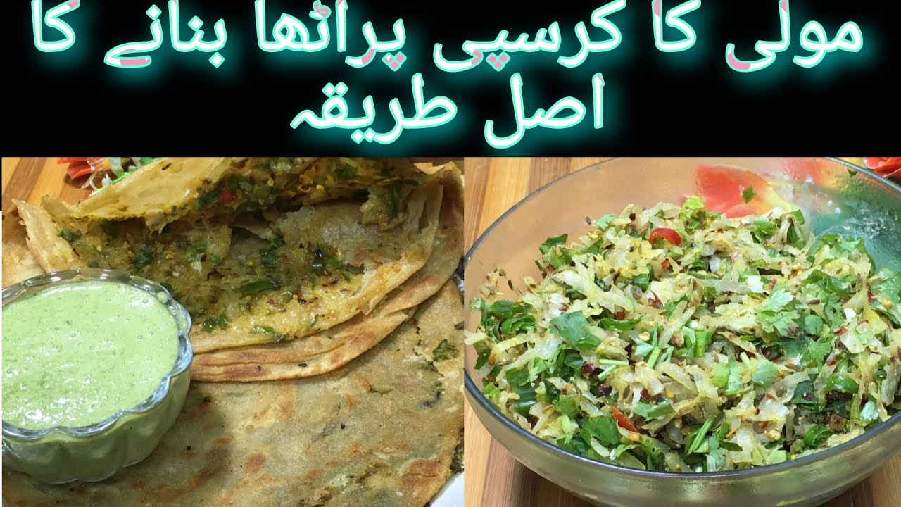 Mooli Ka Paratha Recipe|Breakfast Recipe|Meenu cook with love|Let's ...