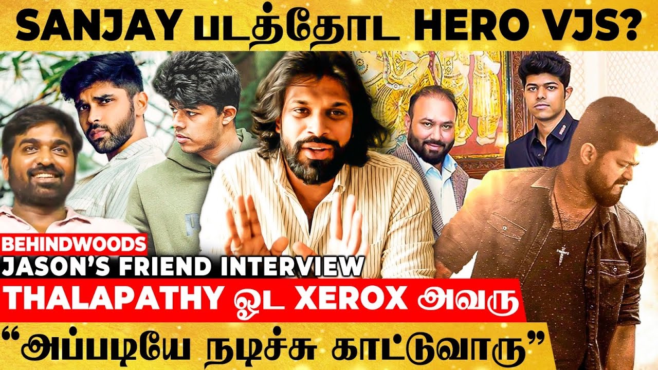 Vijay Sethupathi or Dhruv Vikram?😱 Thalapathy மகன் Sanjay படத்துல இவர் ...