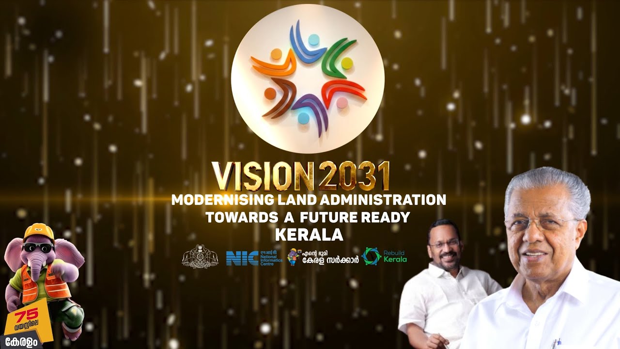 VISION 2031 || SURVEY AND LAND RECORDS DEPT - YouTube