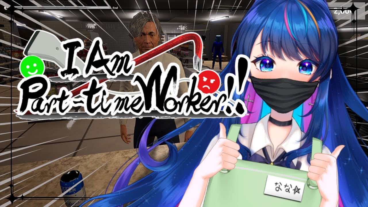 [I Am A Part Time Worker!!] the backup plan if vtubing fails. - YouTube