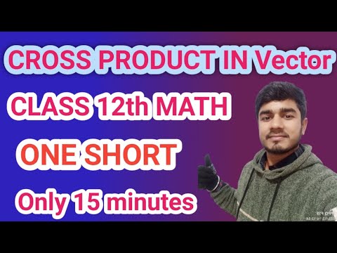 # CROSS PRODUCT# Vector( sadish) class 12th math/ ONE SHORT video - YouTube