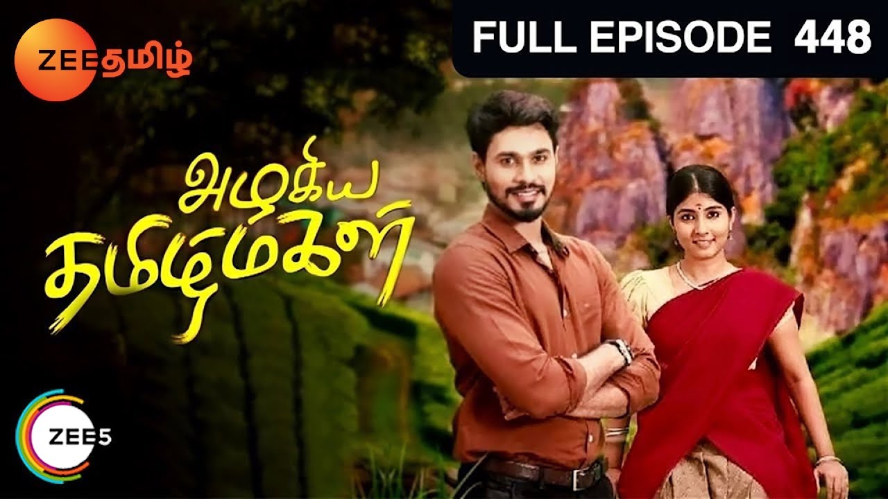 Azhagiya Tamil Magal - Full Ep - 448 - Sheela Rajkumar, Puvi Arasu ...