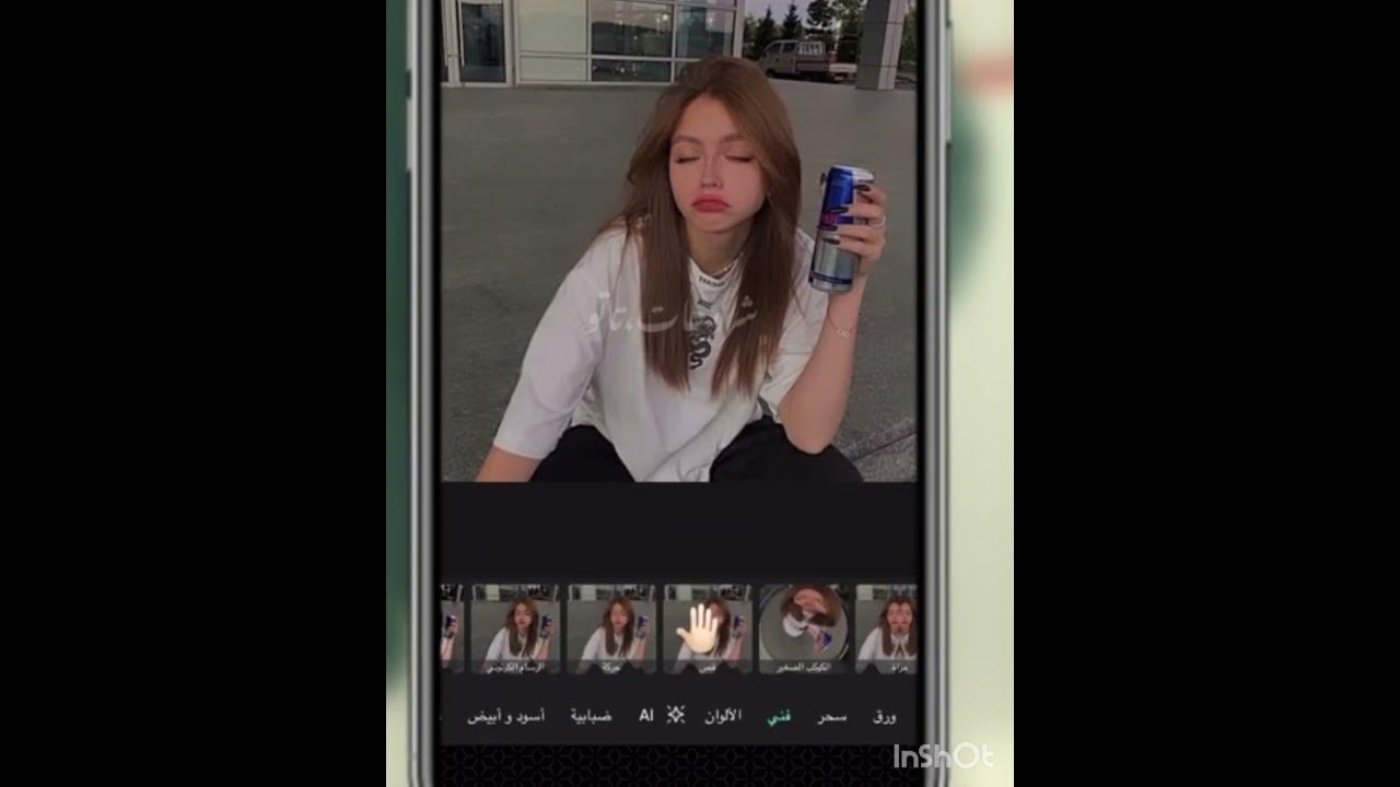 كيف تغبشي الوجه🖤😫 Youtube