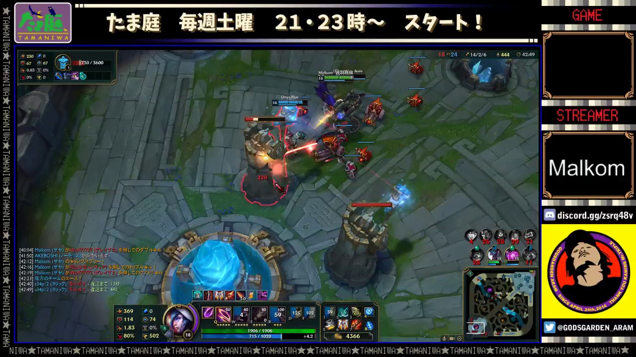 LoL Crash Day1 - YouTube