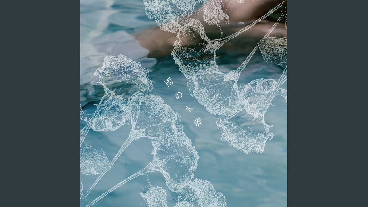 Watashi,Yureisan. (feat. wakamiya meme, hapi) - YouTube