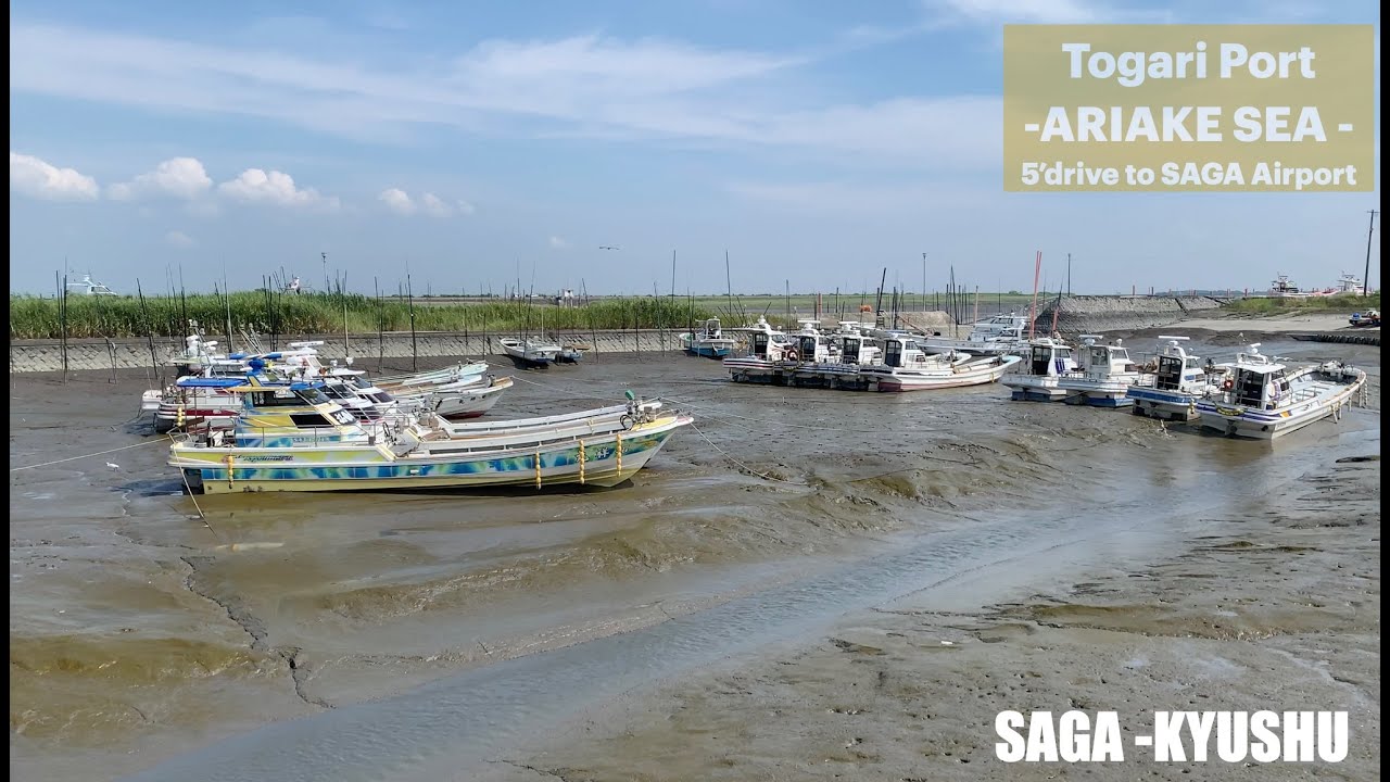 6 meters tide in Japan! Ariake Sea - Saga - YouTube