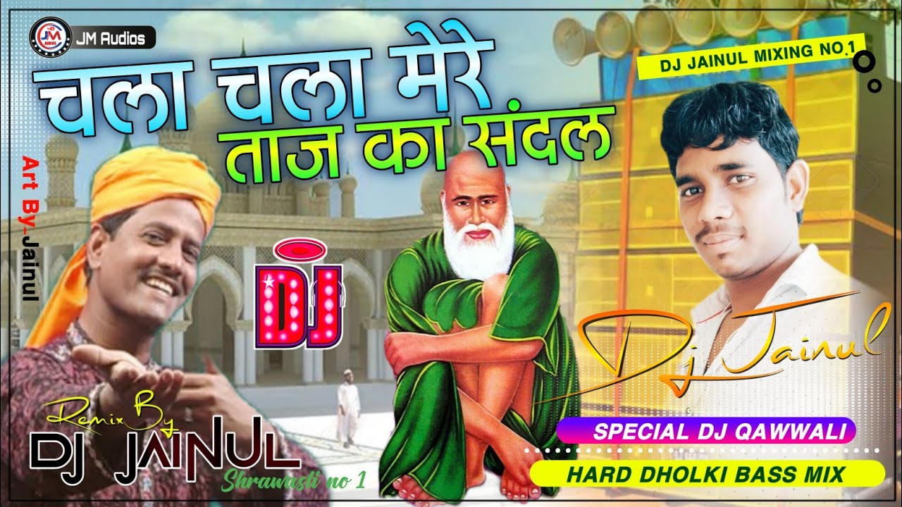 Chala Chala Re Chala Mere Taj Ka Sandal, Dj Qawwali Remix 2022, Dj ...