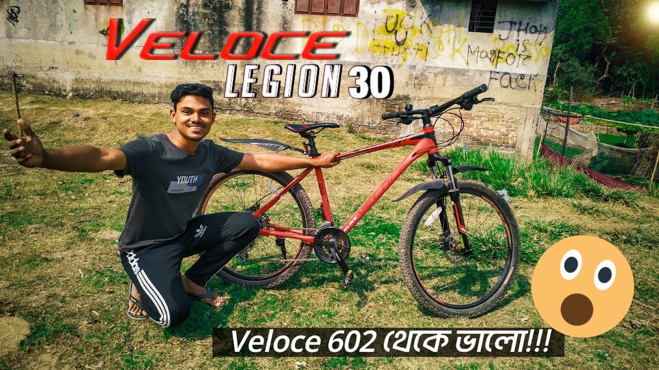 veloce legion 30 Review after using 1 month | best review | MTB cycle ...