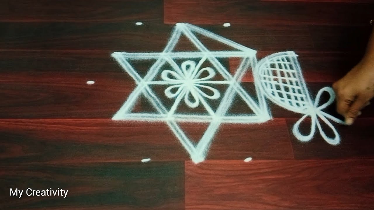 star kolam video part 5/ amazing design kolam video/creative rangoli ...