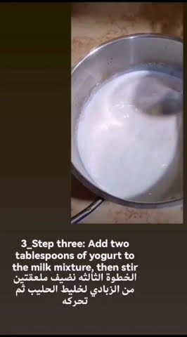 Fermentation experiment : Converting fresh milk to yoghurt - YouTube