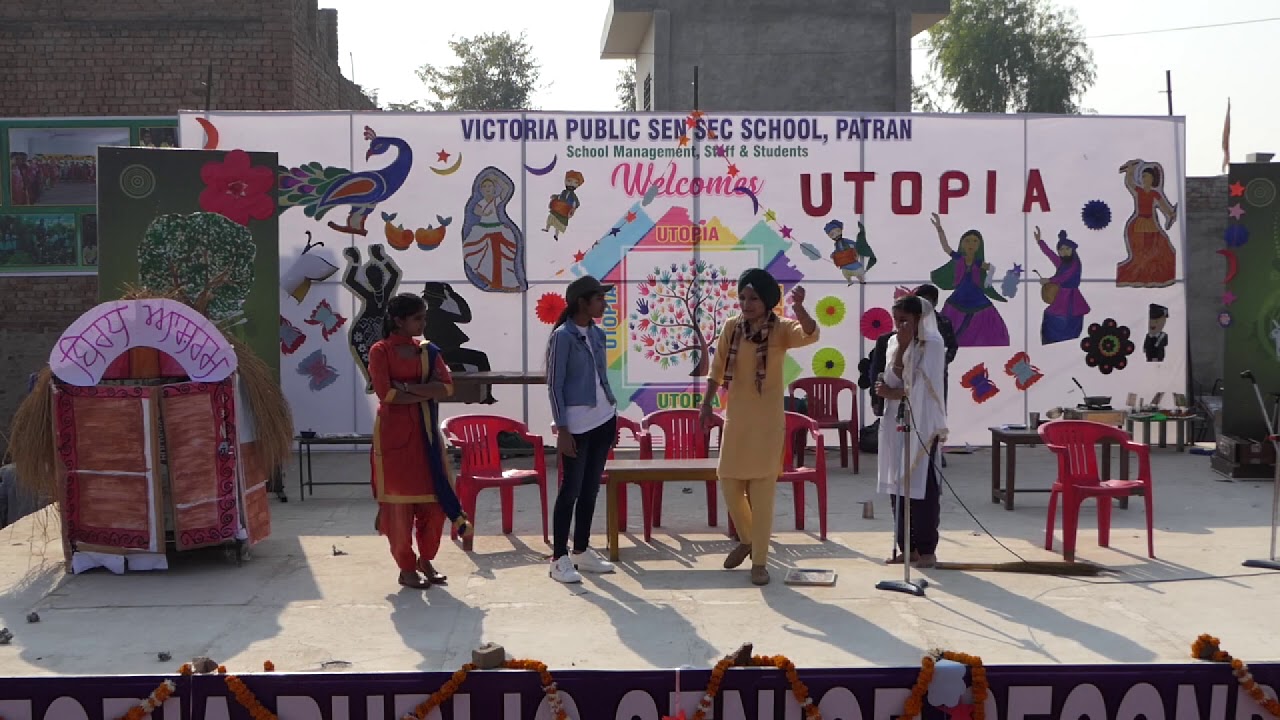 UTOPIA 2019-20 ANNUAL CULTURAL AND PRIZE DISTRIBUTION FUNCTION - YouTube