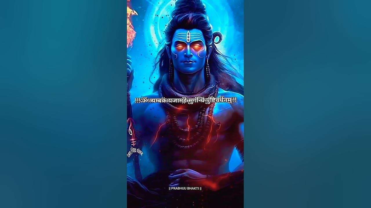 Kal Har Dukh Har Daridra Har Kasht Har Rog Har Har Har Mahadev🇮🇳🕉🔱🌼 ...