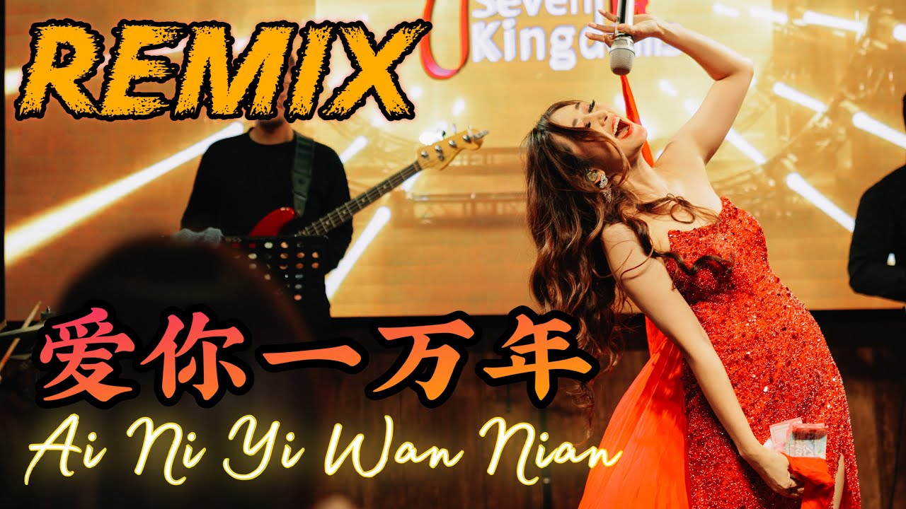 Ai Ni Yi Wan Nian 爱你一万年 REMIX !! Helen Huang LIVE - Lagu Mandarin Lirik ...