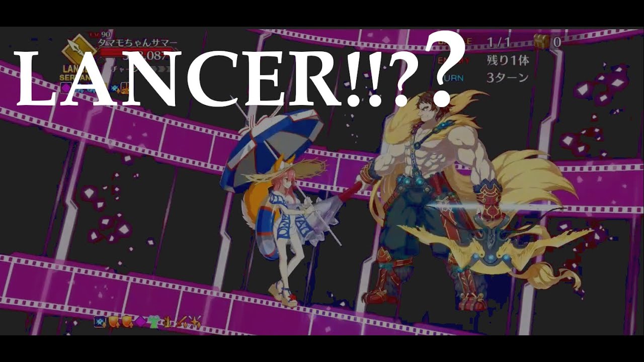 [FGO JP] "Class Advantage is Overrated" | S.E.R.A.P.H Main Interlude ...
