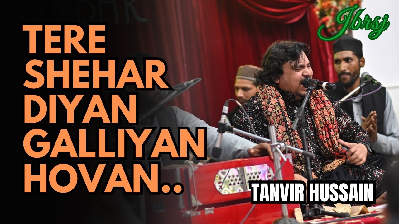 Tere Shehar Diyan Galliyan Hovan.. |Tanvir Hussain|Dargah Peer Baba ...