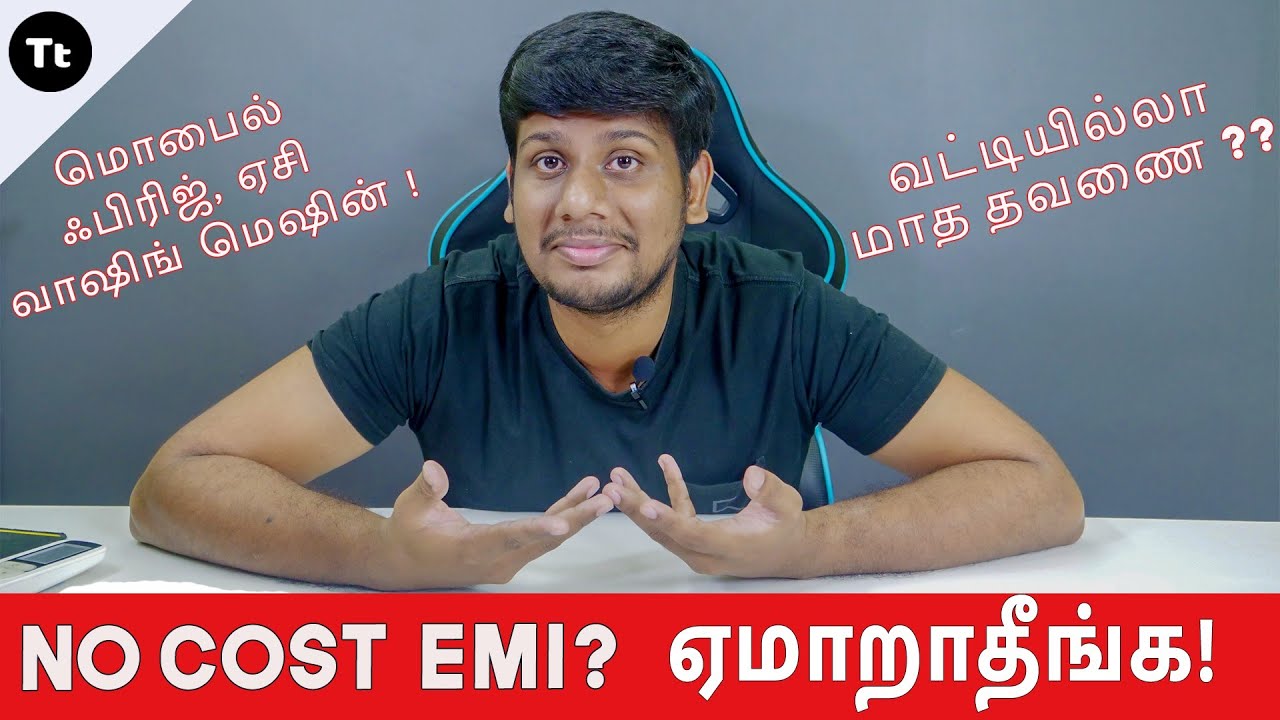 No Cost EMI Credit Card Tamil Today Tech no-cost-emi-credit-card-tamil-today-tech