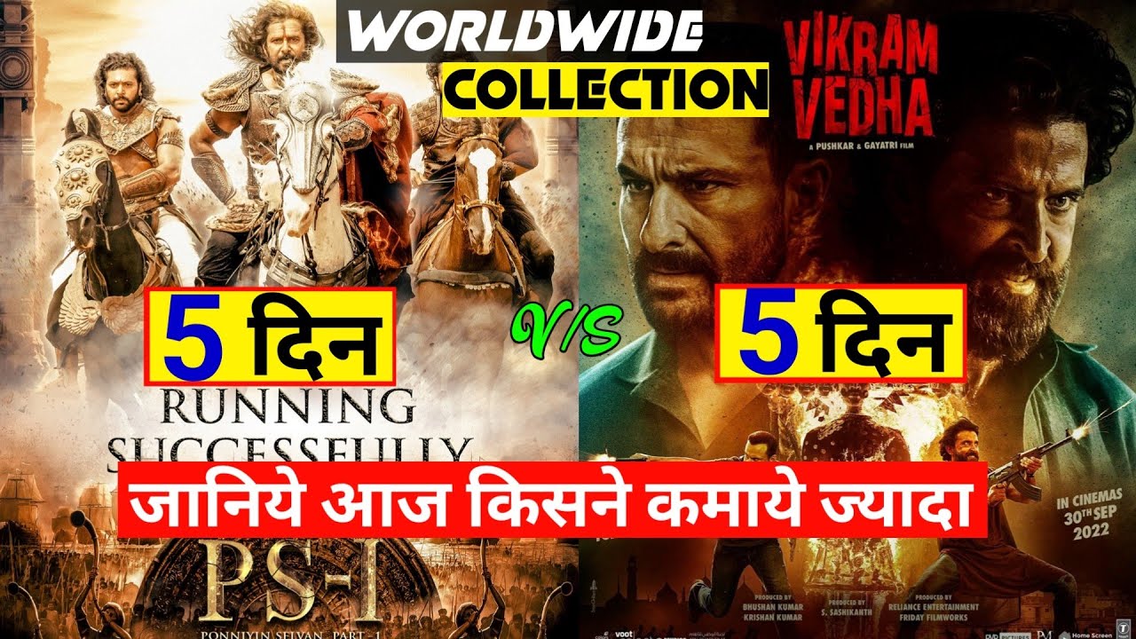 Vikram Vedha vs Ps1 Box Office Collection, Vikram Vedha Box Office ...