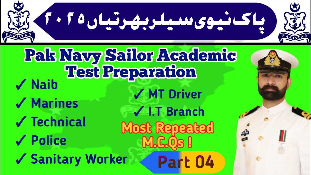 Pak Navy Sailor Academic Test Preparation 2025 | Pak Navy Jobs 2025 ...