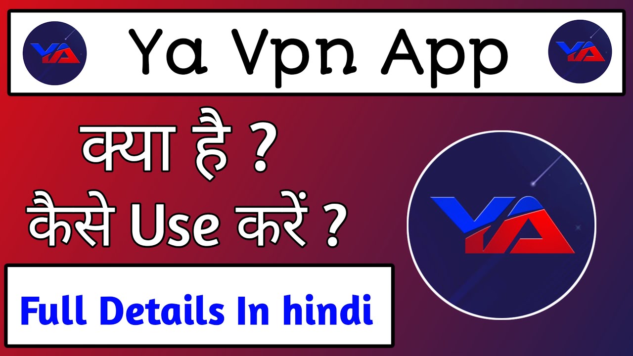 Ya Vpn App Kaise Use Kare | How to use Ta Vpn App | Ya Vpn App Kaise ...