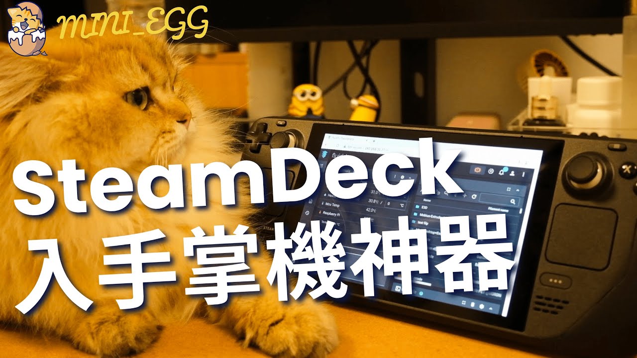 Vlog - Buy steamdeck in HK - YouTube