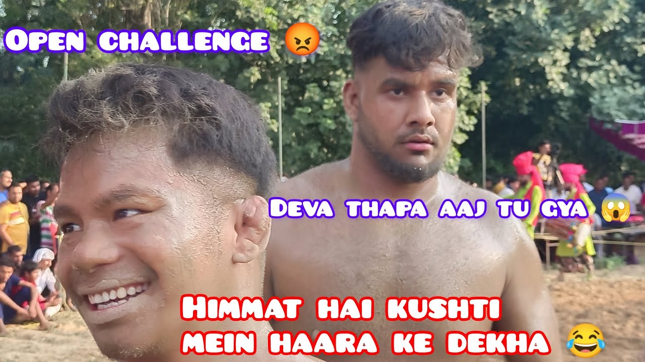 Deva Thapa New kushti 2024 🔥 || Deva Thapa Nepali Hindustan ka king Ban gya 😱 - YouTube
