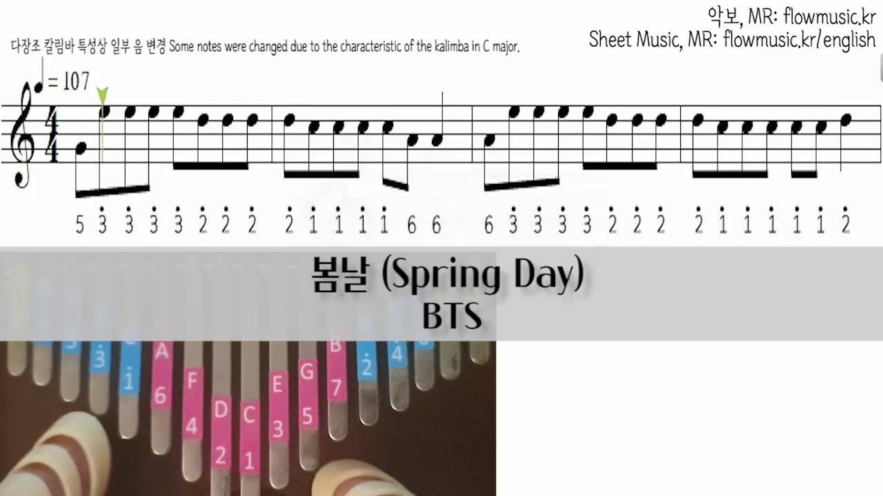 방탕소년단 - 봄날 칼림바악보 BTS Spring Day Kalimba - YouTube