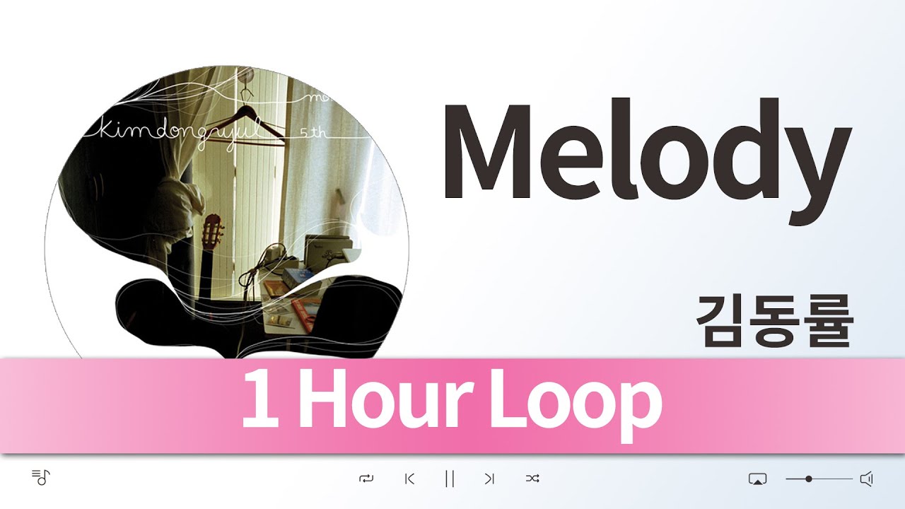 {1 Hour Loop} 김동률 - Melody (멜로디) / 1시간 반복 음악 듣기, 가사 [K-Pop (가요)] - YouTube
