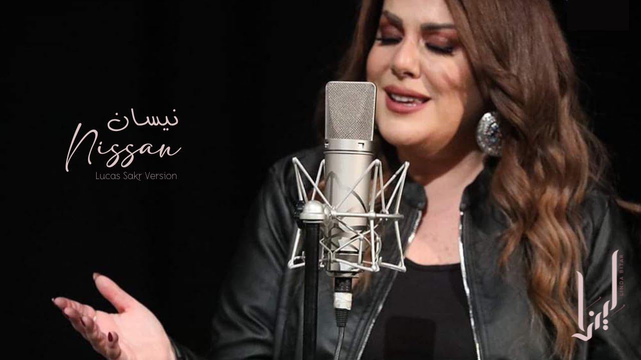 Linda Bitar - Nissan ( Lucas Sakr Version ) / (ليندا بيطار - نيسان ...