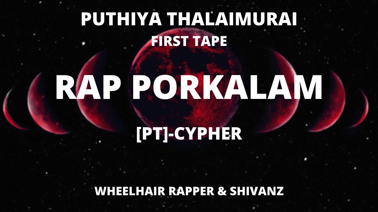 RAP PORKALAM - CYPHER - YouTube Music
