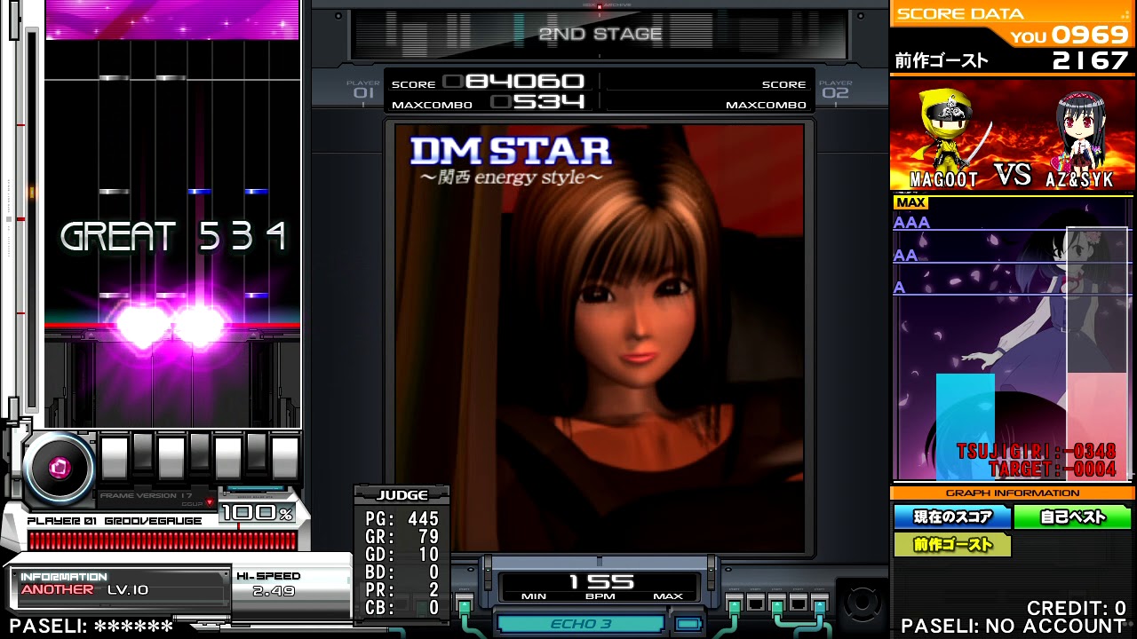 DM STAR ～関西 energy style～ SPA 正規 - YouTube