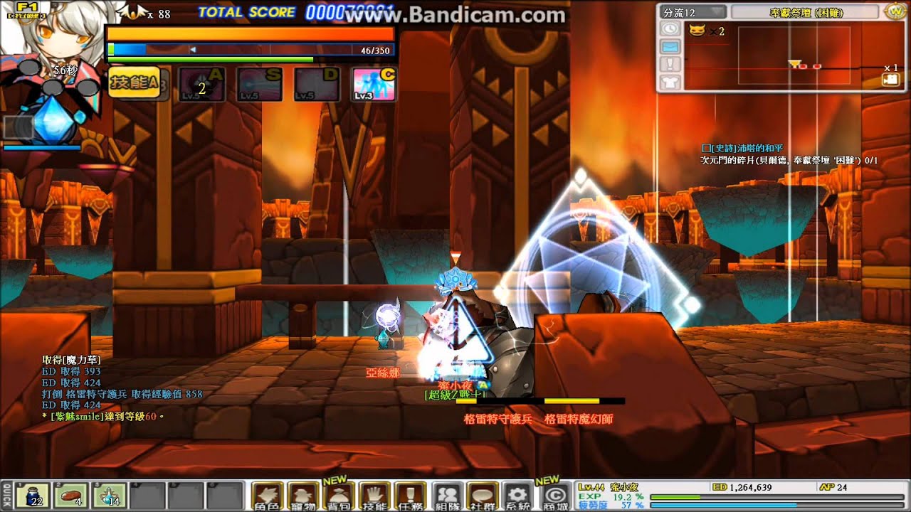 Elsword【喚雷師 - Code Electra】X-6 奉獻祭壇 (困難) BY~小夜 - YouTube