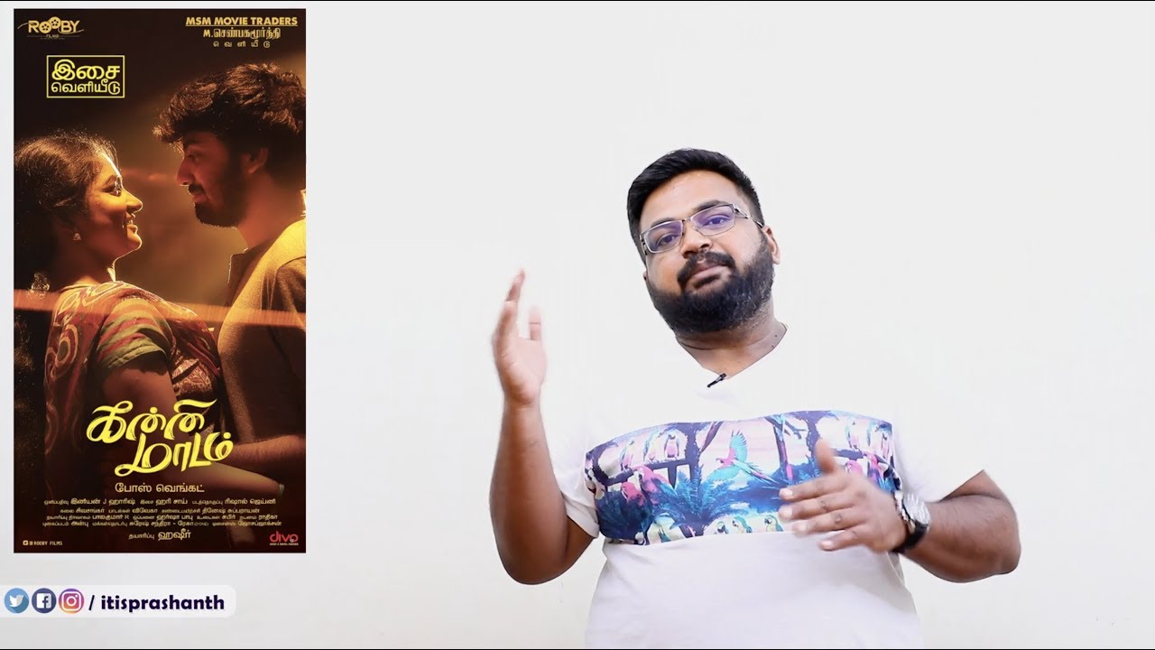 Kanni Maadam review by Prashanth - YouTube