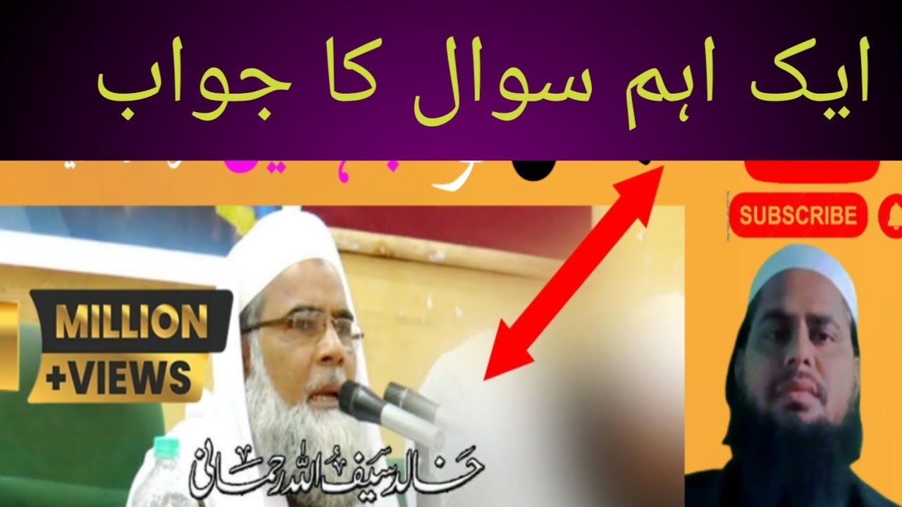 Maulana Khalid Saifullah Rahmani, Al Mahad Ul Aali Al Islami Hyderabad ...