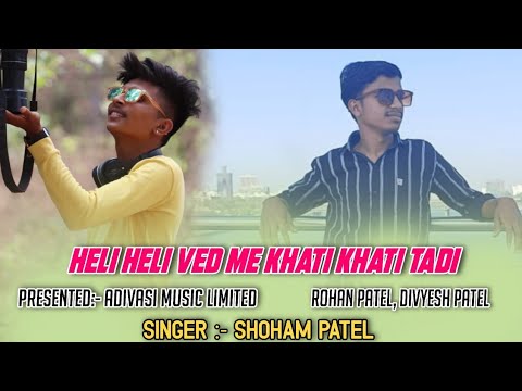 Heli Heli Vedli Me Khati khati Tadi Official Song - YouTube