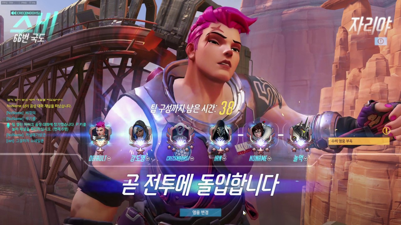 오버워치(OverWatch)Kruise,Mirage가 적팀에!? 우리팀분위기는? (4100+)(1080p,60fps) - YouTube