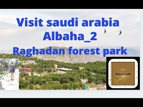 Al Baha Visit (Part 2)Raghadan Forest Parkالباحہ سٹی سعودی عرب میں ...