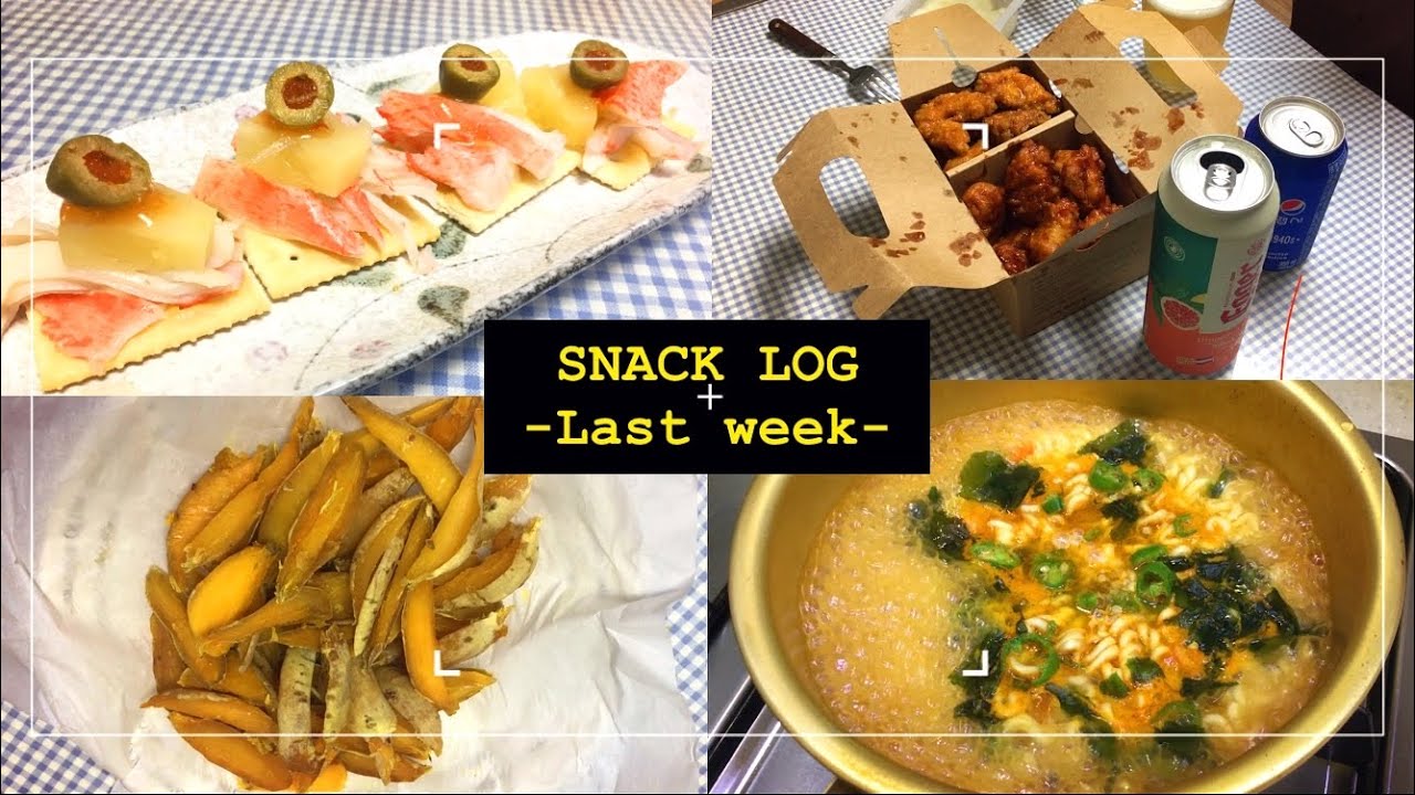 Eng)나의 간식 브이로그ㅣMy Snack Logㅣsnack vlog - YouTube