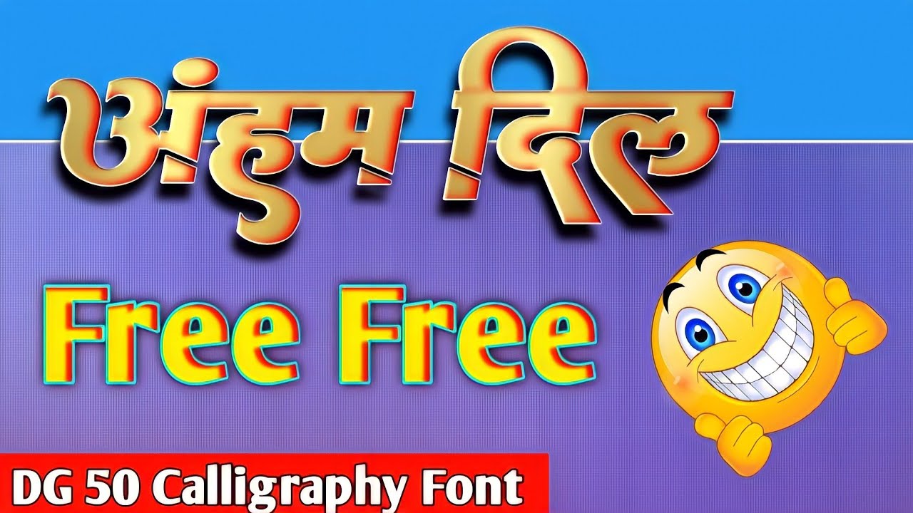DG Cally-50 Free Font Download !! Dg Font Download Kaise Kare !! Dg ...