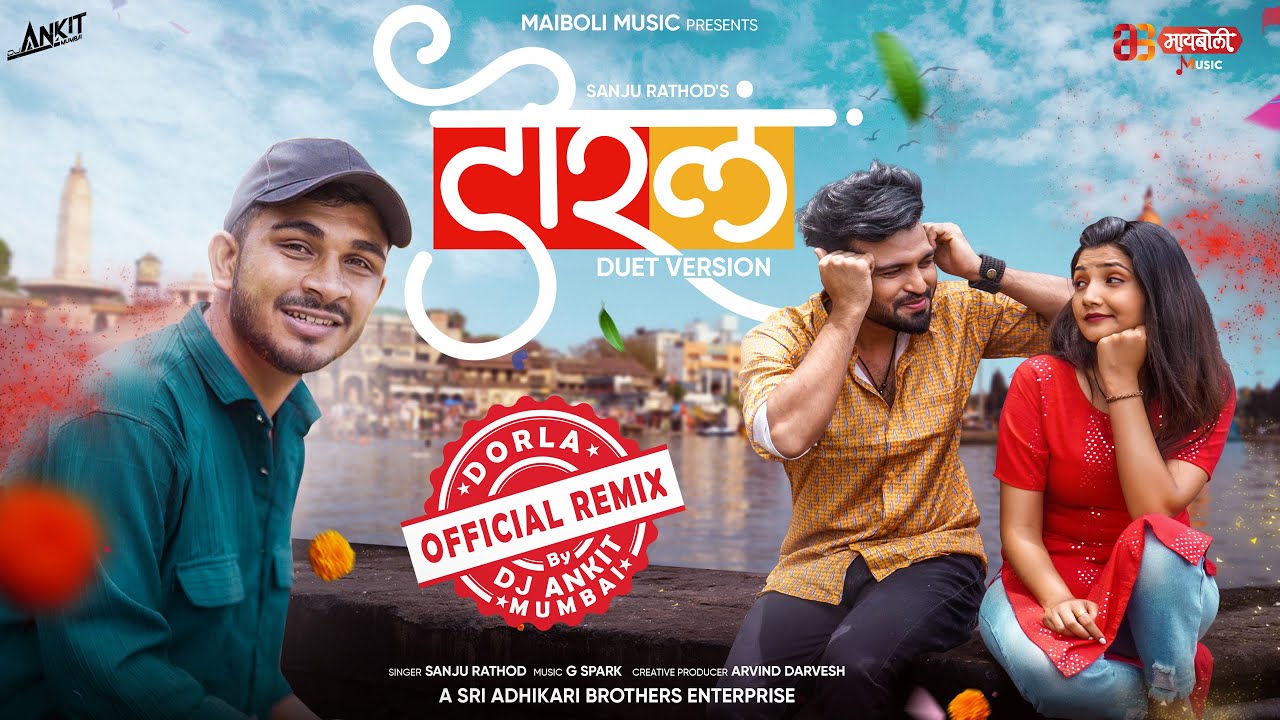 Dorla (डोरलं) - Official Remix | Sanju Rathod | G-Spark | DJ Ankit ...
