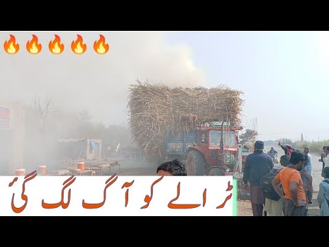 "A sugarcane-loaded trolley caught fire on the road 🔥🔥| Sugarcane ...