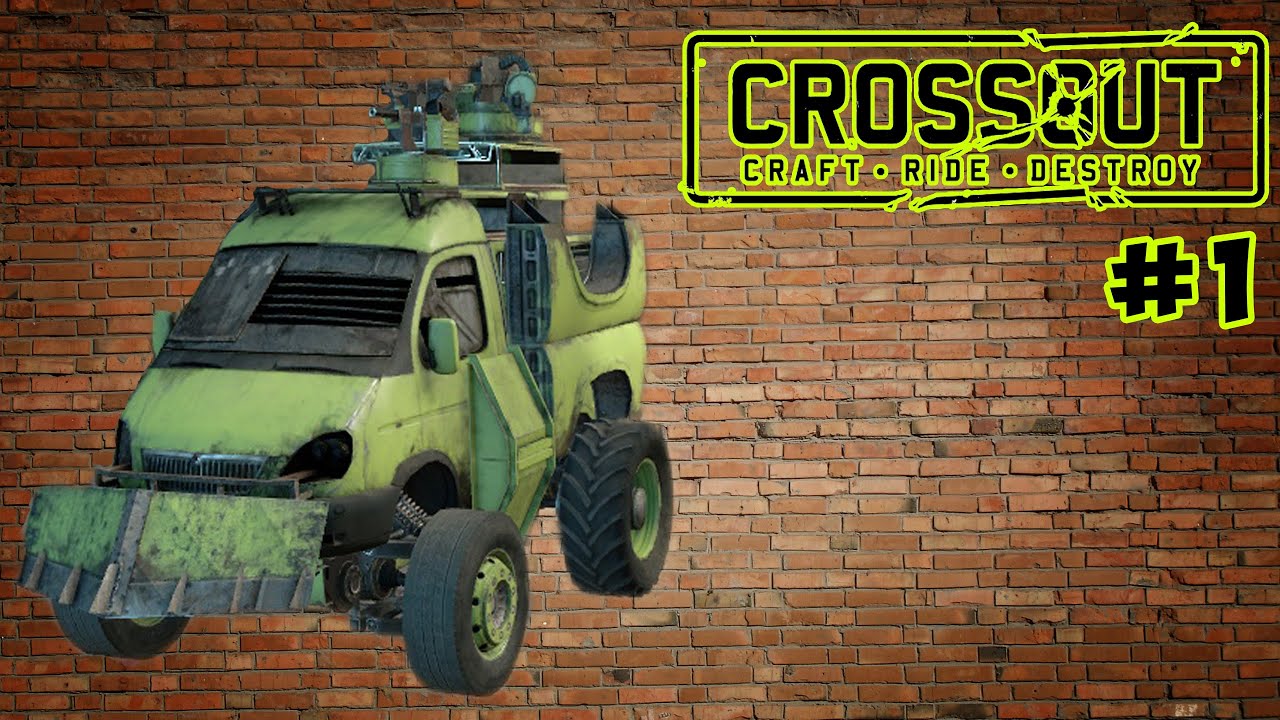 CROSSOUT #1 l Зелёный слоник! - YouTube