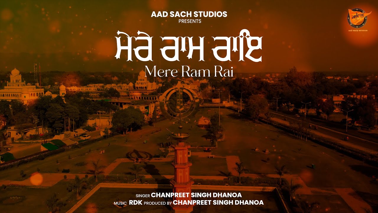 Mere Ram Rai | Shabad | Chanpreet Singh Dhanoa | Devotional | Path ...