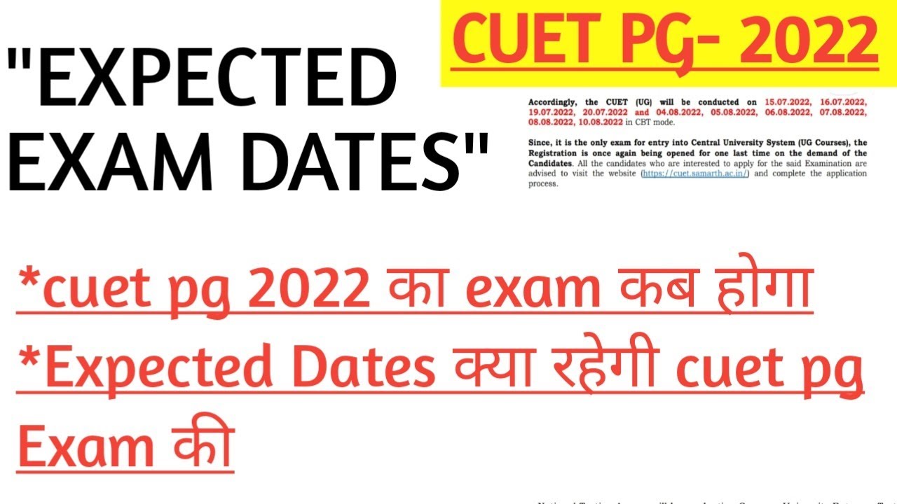 cuet pg 2022|cuet pg 2022 expected exam dates|cuet pg exam dates|cuet ...