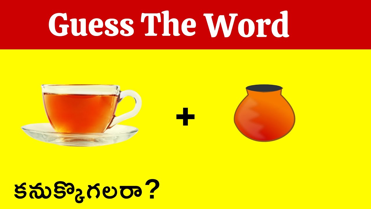 puzzles in telugu|| riddles in telugu|| podupu kathalu telugu #riddles# ...